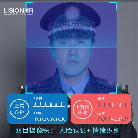 智能单警装备柜 公安装备柜 警用装备柜 警务装备储存柜定制厂家 凌讯