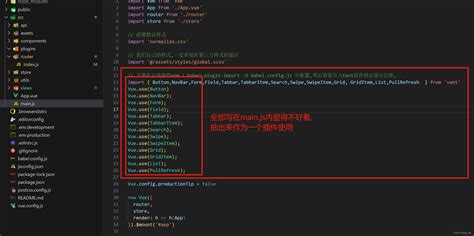 Vue插件开发与应用指南 Csdn博客