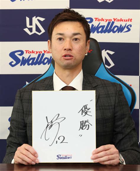 【ヤクルト】4年契約最終年の石山泰稚が大幅ダウン 来季は「優勝してみんなで喜べるように」 プロ野球写真ニュース 日刊スポーツ