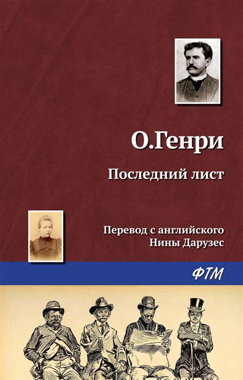 «Любовь к жизни» за 4 минуты. Краткое содержание рассказа Лондона