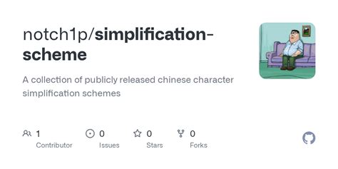 Github Notch1psimplification Scheme A Collection Of Publicly Released Chinese Character