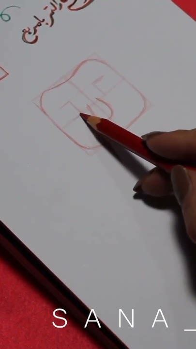 با مربع کاراکتر طراحی کن اموزش ثنارضوانی Artwork Art تصویرسازی