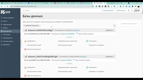 Восстановить доступ к сайту Wordpress через хостинг Phpmyadmin Youtube