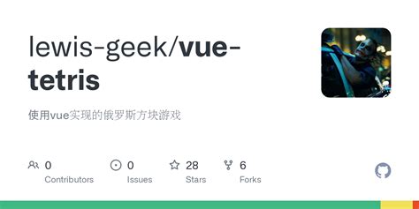 Vue Tetris Src App Vue At Master Lewis Geek Vue Tetris GitHub