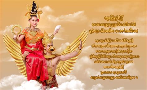 ស៊ីន យូប៊ីន តែងខ្លួនជាទេពធីតាមហាសង្ក្រាន្តឆ្នាំថ្មី ៣សម័យកាល យ៉ាងស្រស់ស្អាត គួរឲ្យសរសើរ Khmerload