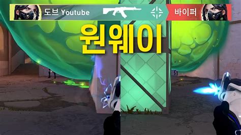 신규 전장 선셋 어려우시면 이렇게만 해보세요 Youtube