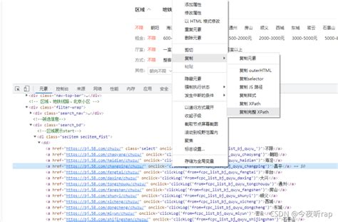 Robotframework窗口跳转和表单跳转robotframework表单切换 Csdn博客