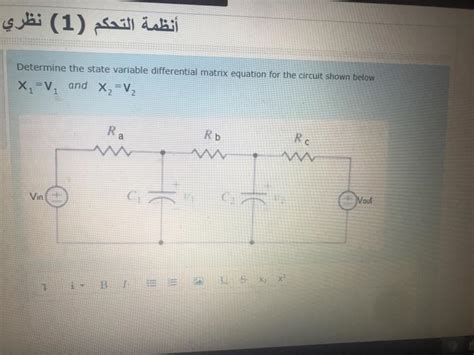 Solved أنظمة التحكم 1 نظري Determine The State Variable