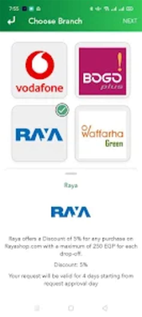 E Tadweer Misr For Android Download