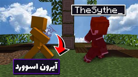 با بهترین ریسورس پک ساید رو زدم😂واقعی Youtube