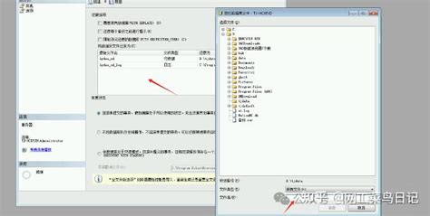 Sql Server 还原数据库时候报错数据库不同解决办法 知乎