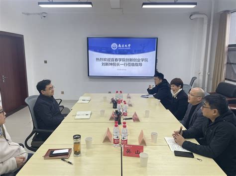 南昌大学创新创业学院