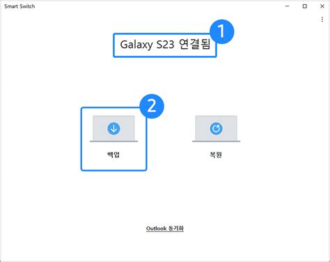 삼성 스마트폰 다른 갤럭시 기기로 연락처 이동하는 방법이 궁금합니다