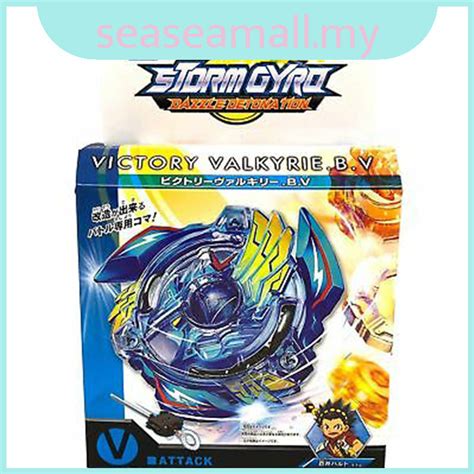 Get For Ready Battle With Victory Valkyrie Valtryek Bv Beyblade Pack B