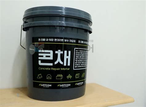 빈티지 유럽미장 노출콘크리트 감성 인테리어 마감 페인트 크랙 부분보수 색상 차이 수습은 아트콘 콘채 네이버 블로그