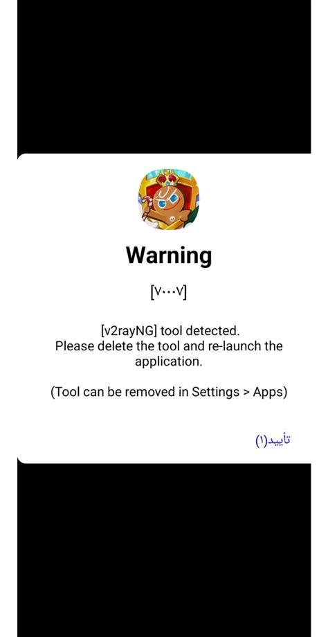 Ive Been Taking This Eror Because I Had An Auto Clickerand After I Deleted Itwhen I Go In The