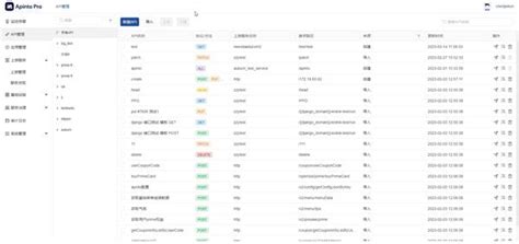 分享：开源网关 应用管理篇 知乎