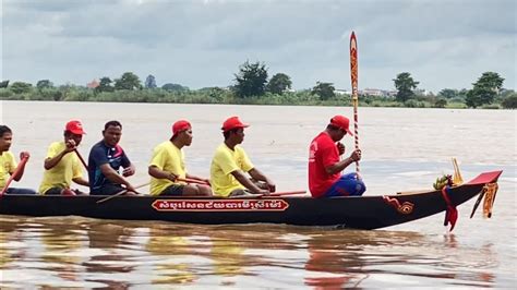 ទូកង សំបូរសែនជ័យបារមីស្រីម៉ៅ របស់រោងភាពយន្តលេដេត🇰🇭 ️️ Youtube