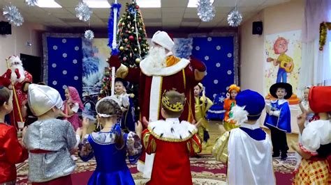 Новогодняя песня с Дедом Морозом Научите танцевать Муз рук Е Рабская Youtube