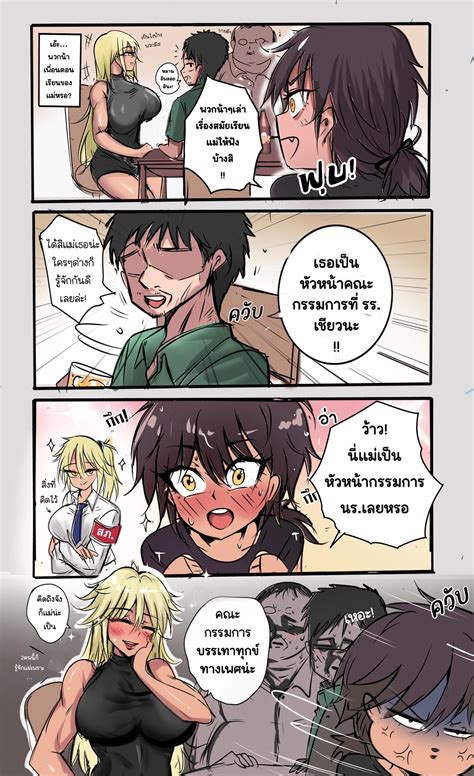 ผู้หญิงพิเศษกับพี่แว่น แม่เธอน่ะเป็นจิตอาสาเชียวนะ จิตอาสาของนางสาวพลอยเดอะซีรี่ย์ น้าพลอย