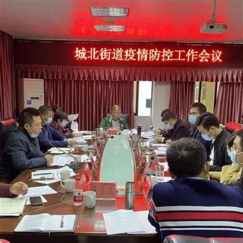 城北街道统筹抓好疫情防控，助力企业复工复产工作重点人员