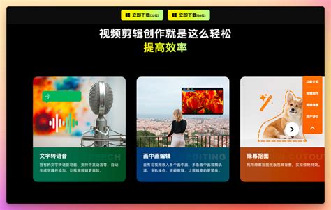 福昕视频剪辑：简单易用、功能强大的视频剪辑软件 知乎