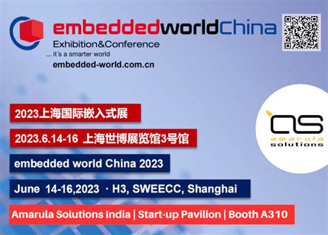 embedded world conference china 2023 amarula solutions amarula solutions