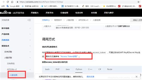 用python实现颜值打分,还能测测自己的颜值python颜值打分 Csdn博客 用python实现颜值打分,还能测测自己的颜值python颜值打分 Csdn博客