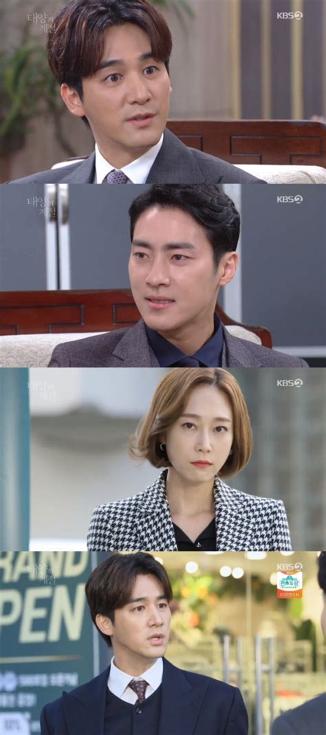 태양의 계절 하시은 폭주 오창석 의심 피했다정신과 전문의 포섭 비즈엔터