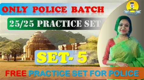 gk practice set ii set 5 ii 25 25 practice set ii free practice set