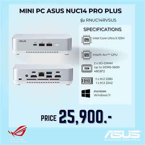 Mini PC Asus NUC Pro Plus RNUC RVSU Platinum Online Shop