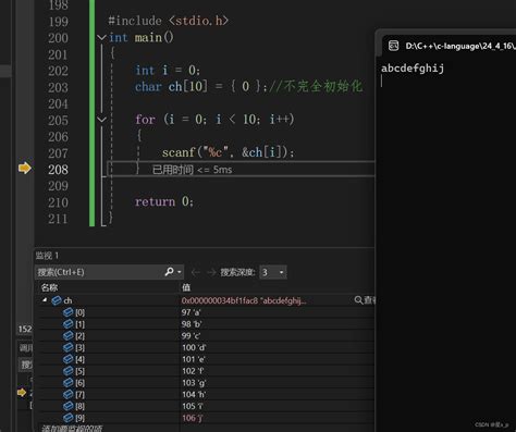 C语言之数组，一维数组、二维数组以及变长数组的语法以及用法详细笔记请简述一维数组初始化的注意事项。 Csdn博客