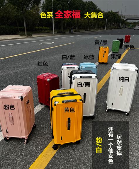 严选出口日本密码行李箱男大容量静音万向轮加厚拉杆箱女皮箱结实 阿里巴巴