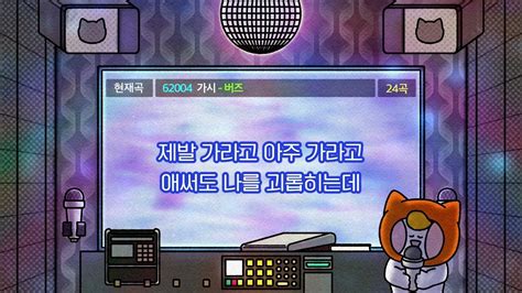 Playlist 노래방에서 부르기 좋은 남자 노래 코노알바생이 쉬는 시간에 불러봄🎙 가사있음 Youtube