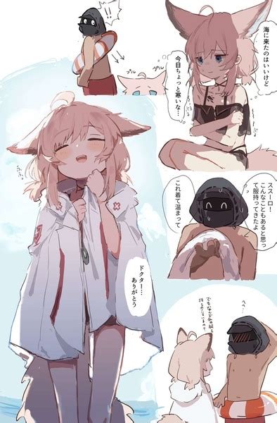 ススーロ pixiv年鑑 β
