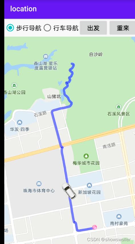 Android App利用腾讯地图获取地点信息和规划导航线路讲解及实战附源码和演示视频 超详细必看 阿里云开发者社区