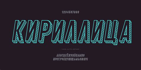 벡터 키릴 문자 3d 굵은 기울임꼴 현대 스타일 개체 그룹에 대한 스톡 벡터 아트 및 기타 이미지 개체 그룹 거친 검은색 Istock