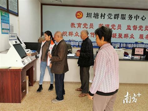 便民！“粤智助”覆盖化州乡村，养老金年检家门口可办服务群众认证