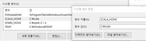 스칼라 설치 scala 설치 hoon s blog