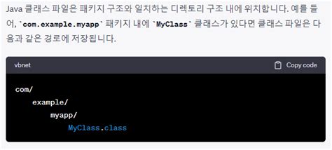 Eclipse Editor Does Not Contain A Main Type