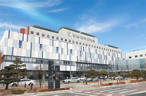충남대병원 제3차 신생아중환자실 적정성 평가 1등급
