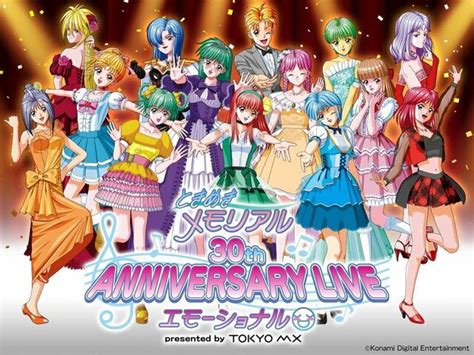 「ときめきメモリアル30周年ライブ」開催決定に、元「メモラー」が喜んだポイントは？ マグミクス