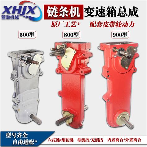 宗申威马汽油机行走箱牙箱配件微耕机链条机变速箱总成农机齿轮箱 虎窝淘
