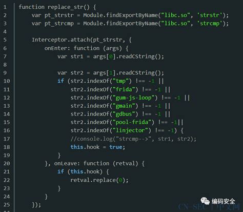 frida检测和过检测的分析 CN SEC 中文网