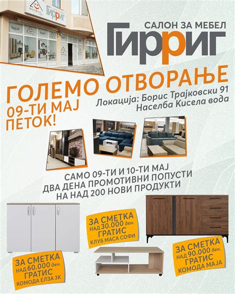 Гир риг Купуваш софа а добиваш комода гратис 🤯 Па кај го има ова🤔 Па се разбира само кај