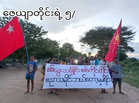 စစ်ခွေး သင်္ချိုင်း စစ်ကိုင်းတိုင်း အညာသမိုင်း ဘယ်တော့မှ မရိုင်း စာတန
