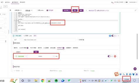Bug 接口自动化，在导入的接口，配置“前置操作 等待控制器”时间设置为5分钟，“调试”接口不会执行 · Issue 18046 · Meterspheremetersphere