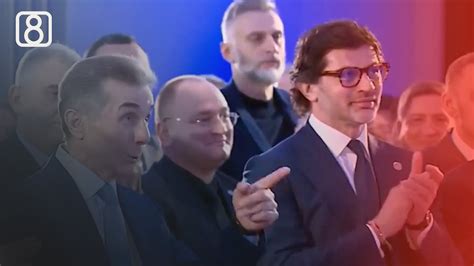 ვიზალიბერალიზაციის შეჩერების საფრთხე Youtube