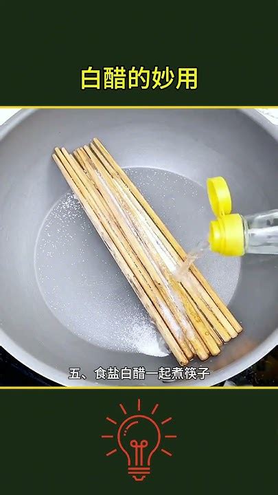 生活小技巧 清洁妙招 生活小常识 生活好帮手 生活小妙招 Youtube