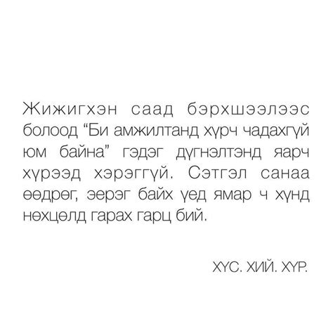 Иргэний Ёс Зүйн Боловсролын багш нарын бүлгэм Facebook